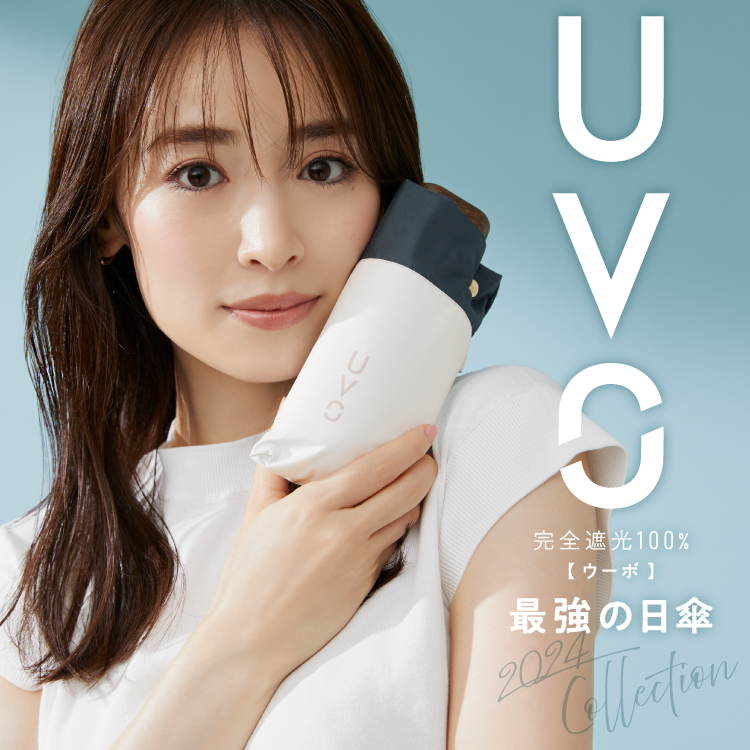 コラム｜UVO[ウーボ]公式｜完全遮光100％最強の日傘